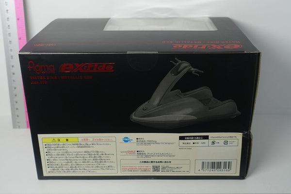 figma ex ride 009 METALLIC RED WATER BIKE Mini Figure – q to Japan