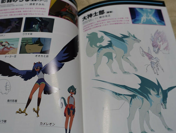 BNA Art Work Book 3 Set vol.3 Design Key Frame Story Board Yoh Yoshina – q to Japan