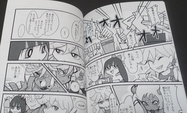 Sook Panty And Stocking Fan Made Comic Charity Battle Q To Japan