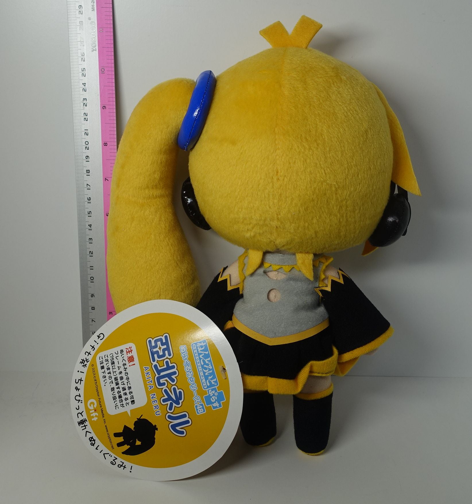 Akita Neru Nendoroid Plus Plushie Plush Doll Akitaneru – q to Japan