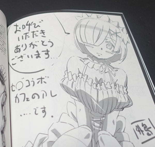 Soubi Musou Animation Illustrator's Re Zero Fan Art Book Re Zero Rakug ...