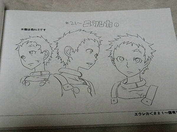 Animation EUREKA SEVEN Setting Art Book 2 vol.1 Character – q to Japan