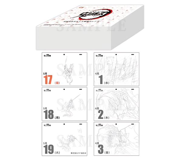 ufotable Kimetsu no Yaiba Demon Slayer Key Frame Art Tear Off Calendar ...