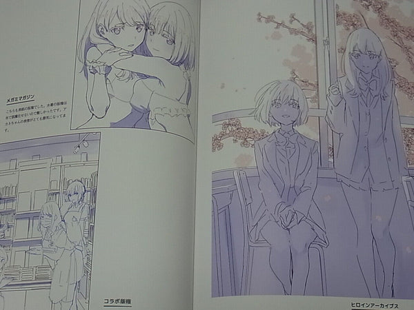 Yodomura Yotoko SSSS.GRIDMAN Animation Staff Illustration Doujinshi C9 ...