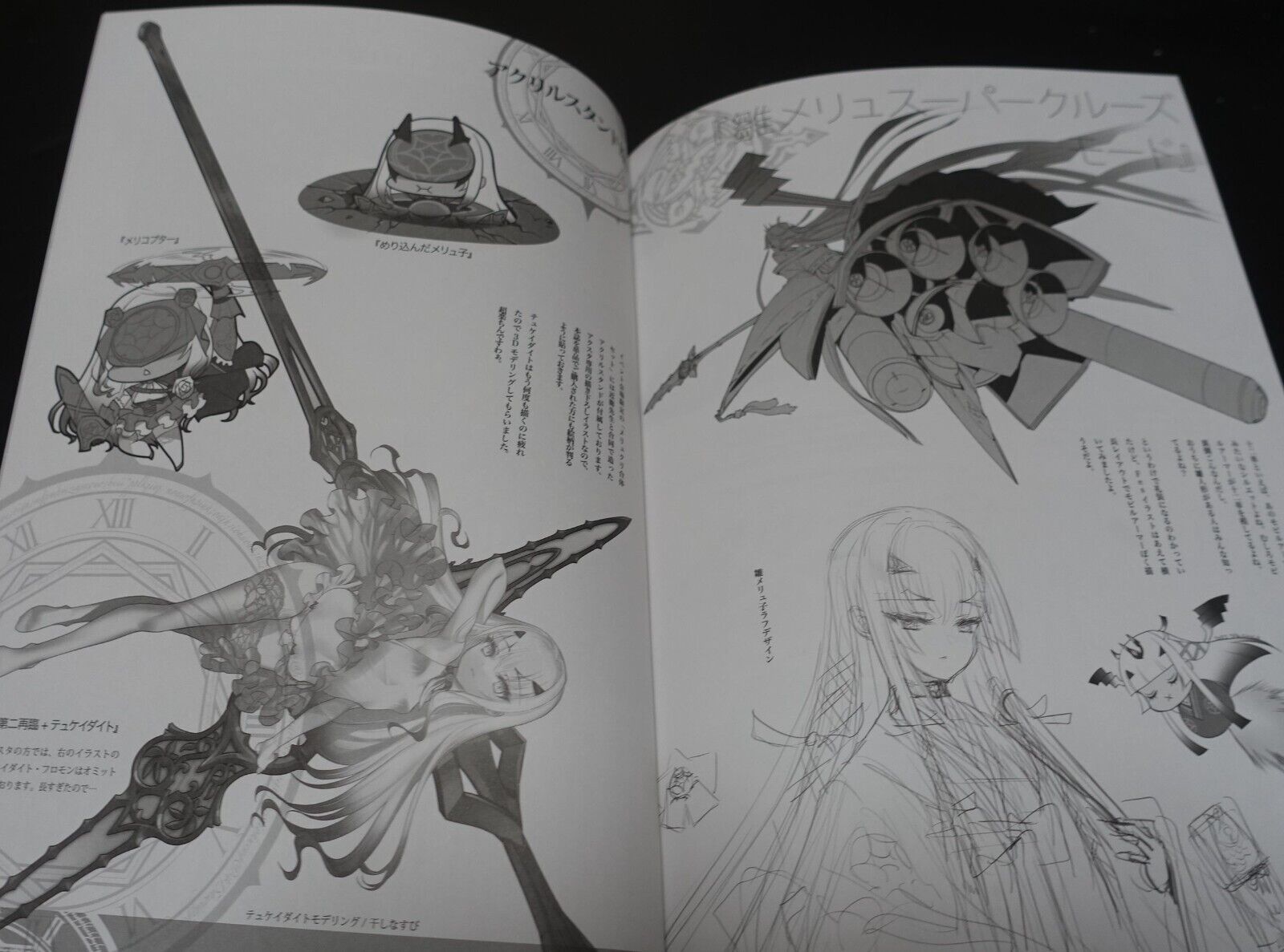 Chocolate Shop Xenosaga Kosmos & FGO Melusine Designer's Doujinshi C10 ...