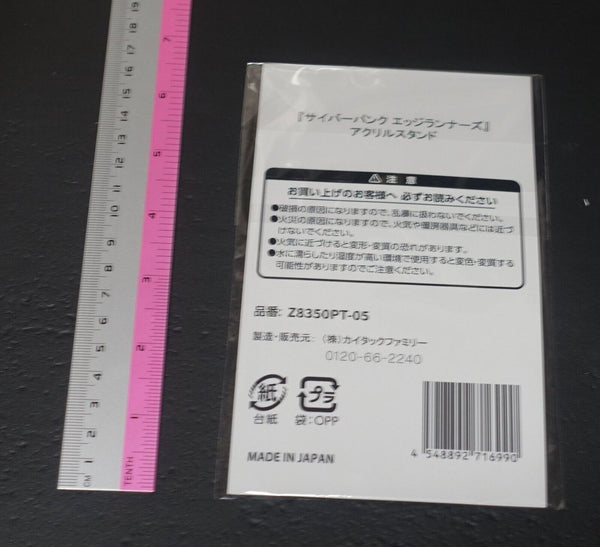 Cyberpunk Edgerunners Exhibition Event Item Acrylic Stand Figure REBEC ...