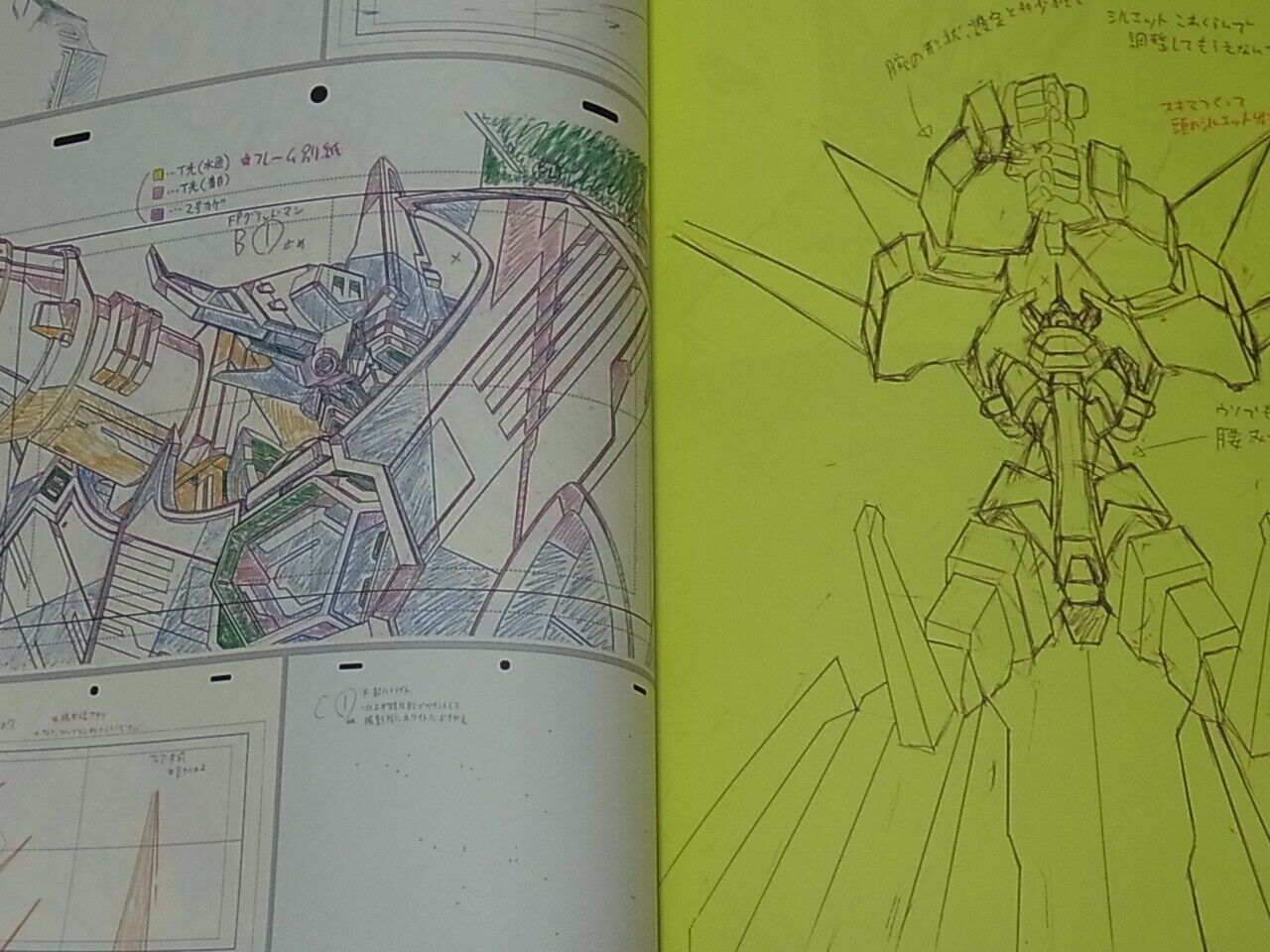 Hiroki Mutaguchi SSSS.GRIDMAN Key Frame Art Collection Book Denkou Tok ...