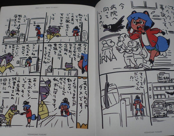 Yusuke Yoshigaki BNA Animation Character Designers Fan Made Color Comi ...