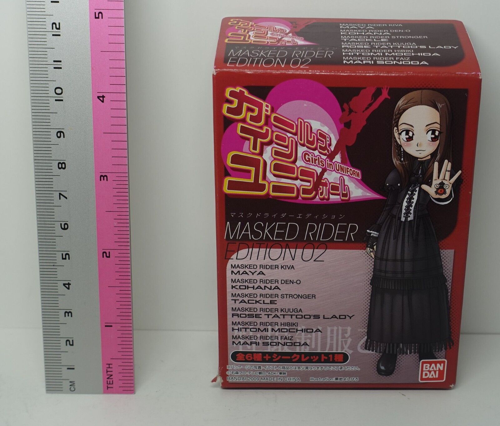 Girls in Uniform Masked Rider Edition 02 Figure Kamen Rider Kiva Maya ...