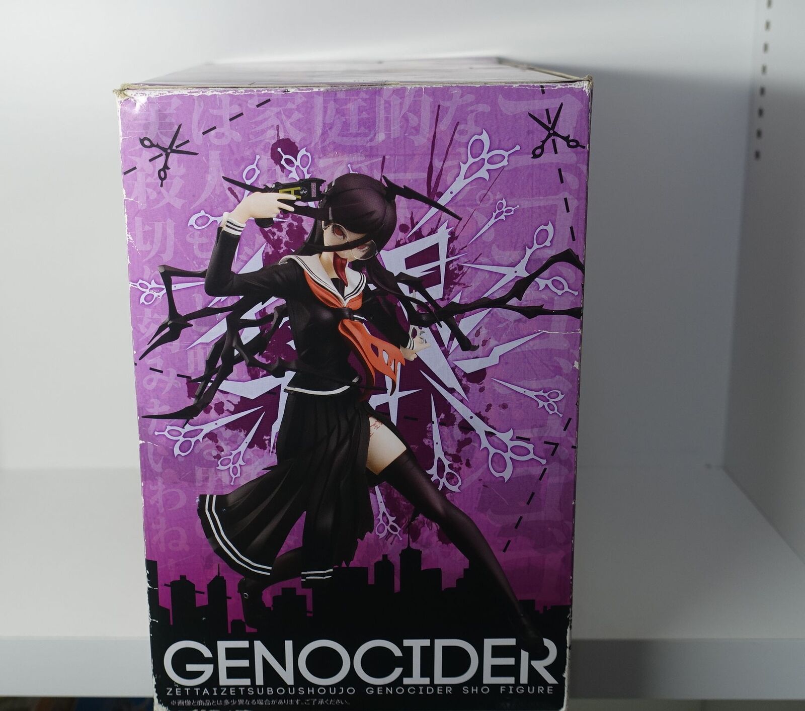 FuRyu Danganronpa Ultra Despair Girls Genocide Jill Syo Figure Statue ...