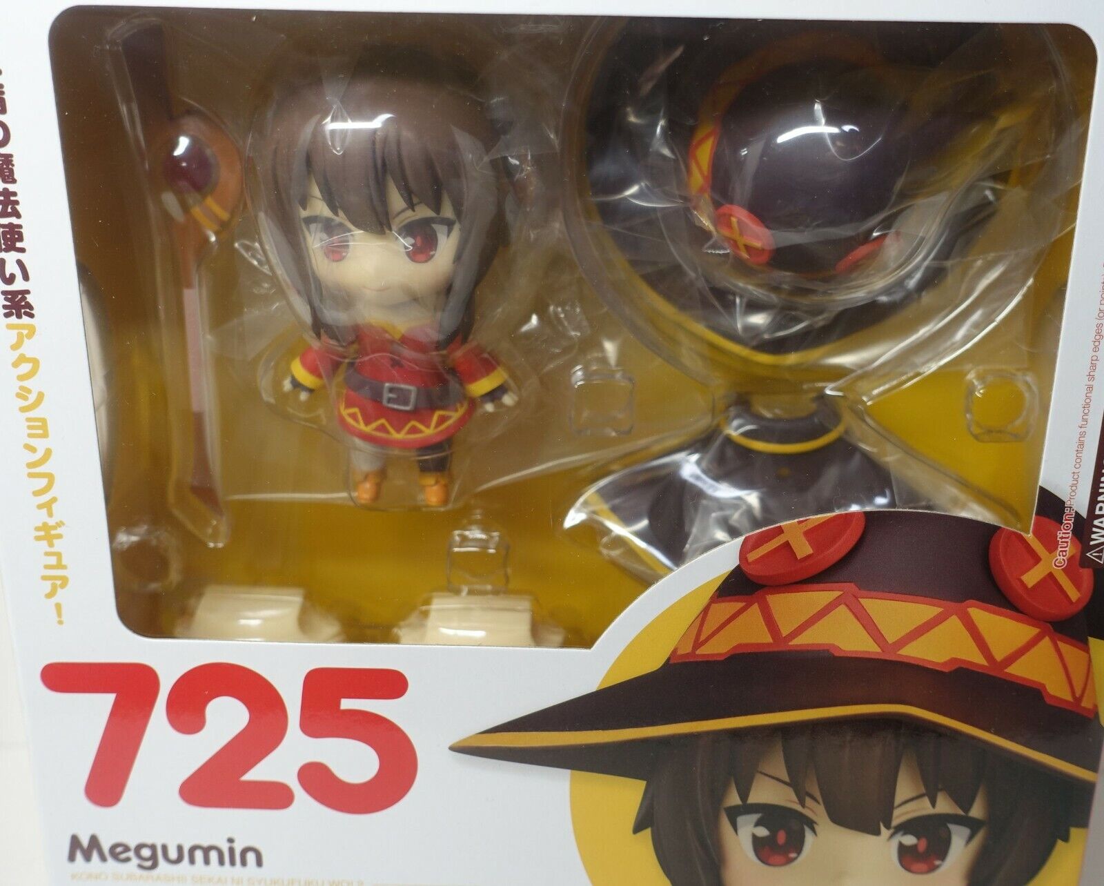 KonoSuba God's Blessing on This Wonderful World! 2 Megumin Nendoroid F ...