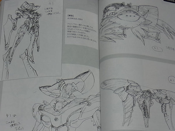 Takashi Hashimoto Anime Material Art Collection 7 C90 104page – q to Japan