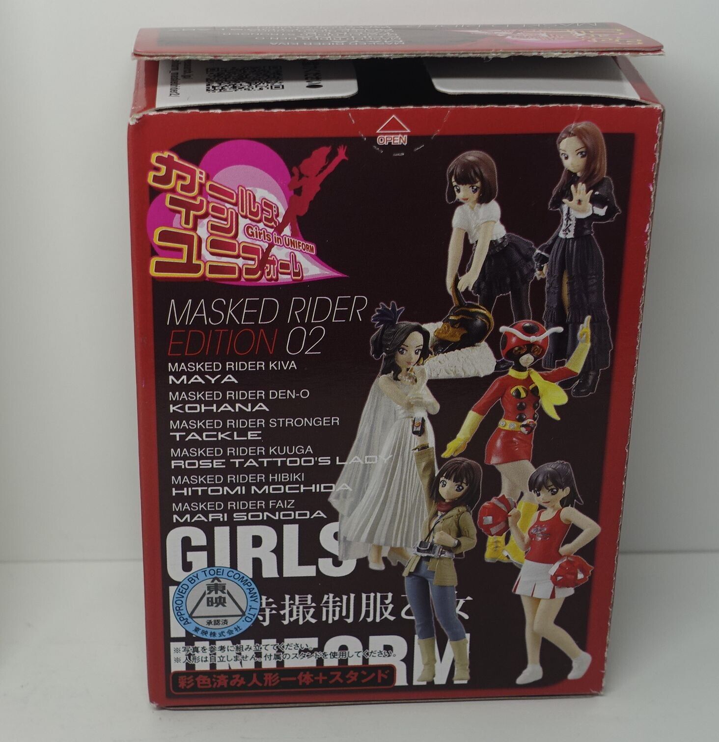 Girls in Uniform Masked Rider Edition 02 Figure Kamen Rider Kiva Maya ...