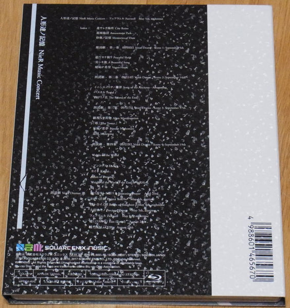 NieR Automata Consert Blu-ray & Voice Drama Script Book Ningyoutachi n ...