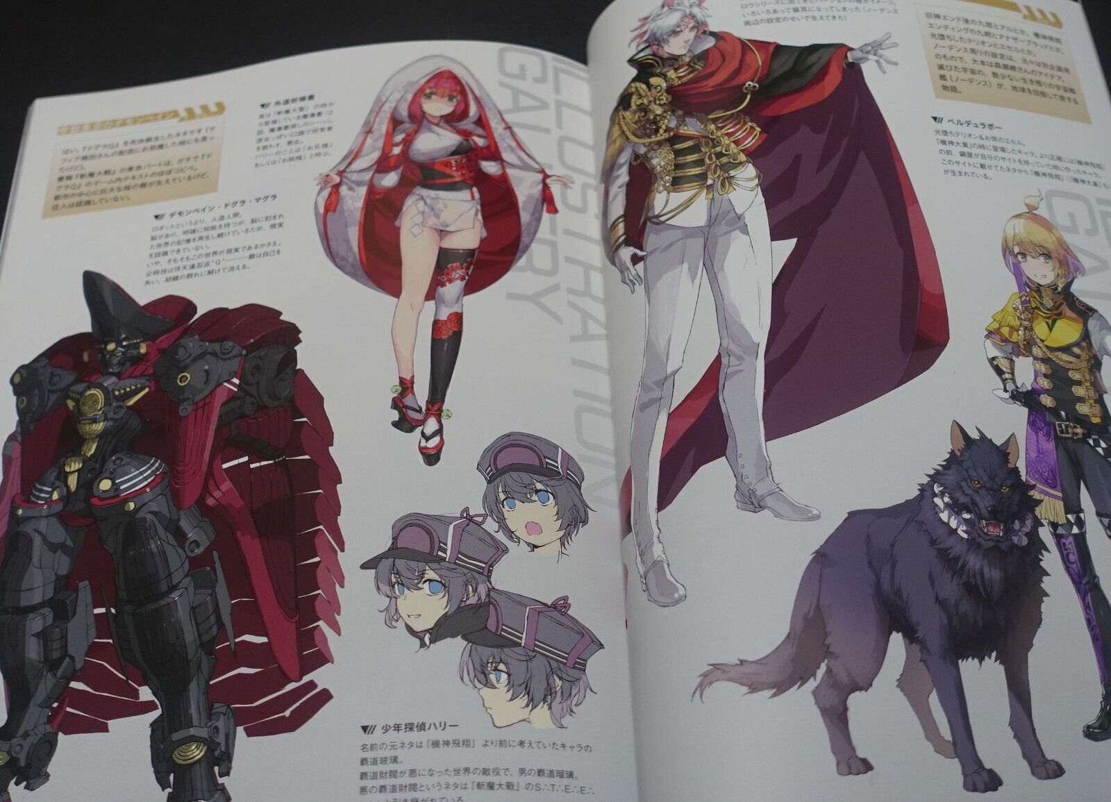 Jin Haganeya DEMONBANE FANZIN vol.1 UNOFFICIAL CHRONICLE C102 – q to Japan