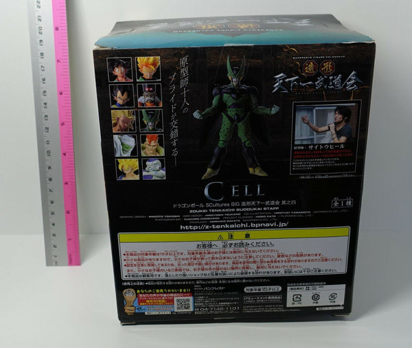 Banpresto Dragon Ball Cell SCultures Figure Statue – q to Japan