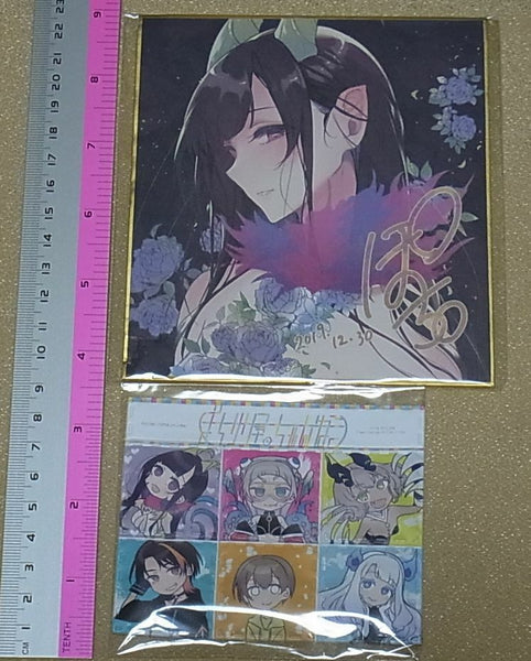 Pochi Iida Event Exclusive Goods Complete Set Ane Naru Mono 10 C97 – q ...