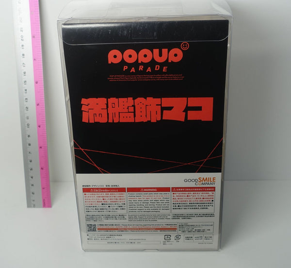 KILL LA KILL POPUP PARADE Figure Mako Mankanshoku – q to Japan