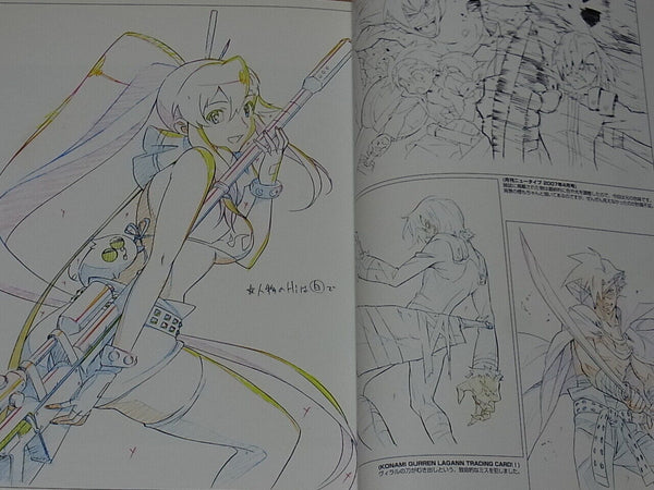 Chikashi Kubota Animation Works 1 Gurrenlagann DENNOU COIL – q to Japan
