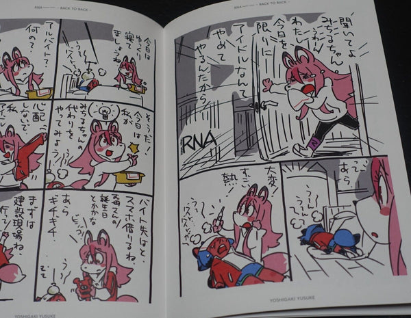 Yusuke Yoshigaki BNA Animation Character Designers Fan Made Color Comi ...