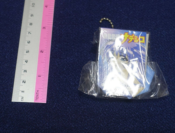Martian Successor Nadesico Mascot Ball Key Chain Figure Akito Tenkawa ...