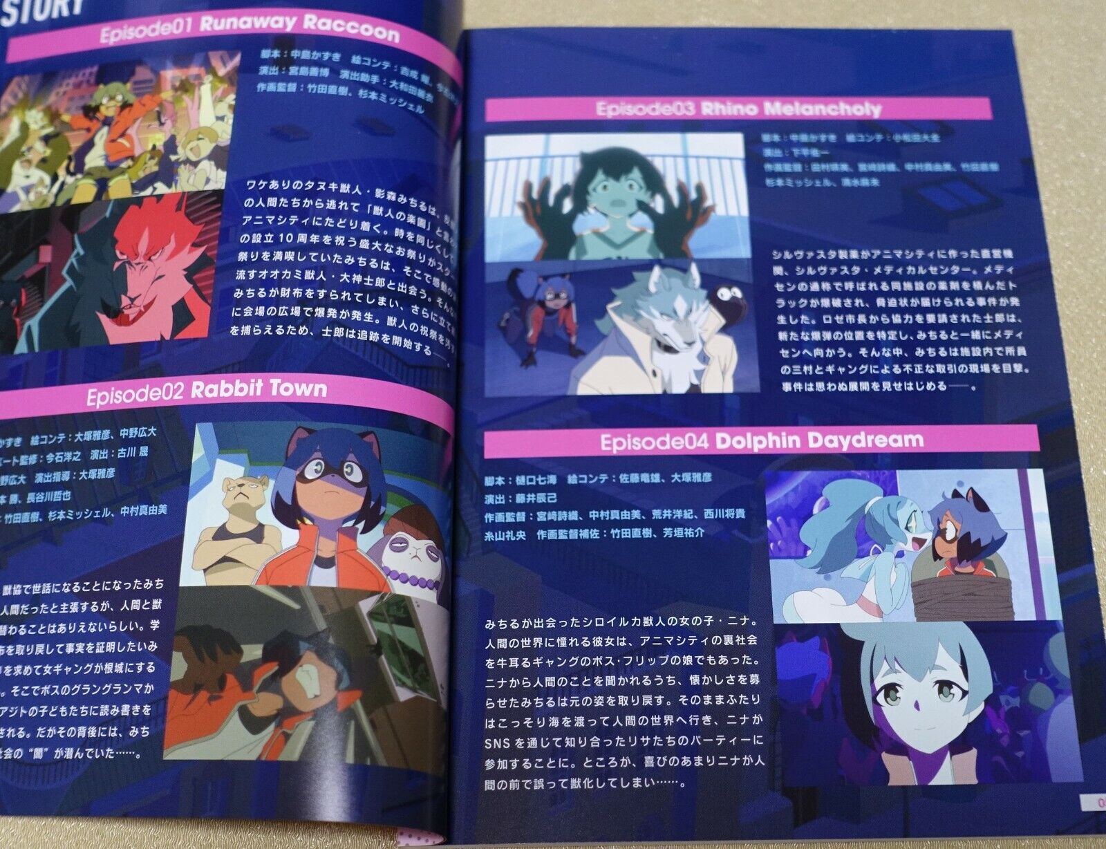 BNA Animation Special Booklet Visual , Character Design , Background , – q to Japan