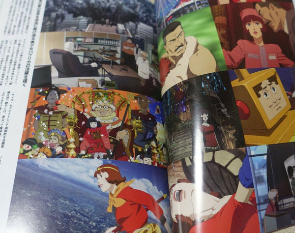 PLUS MADHOUE ONE Satoshi Kon – q to Japan