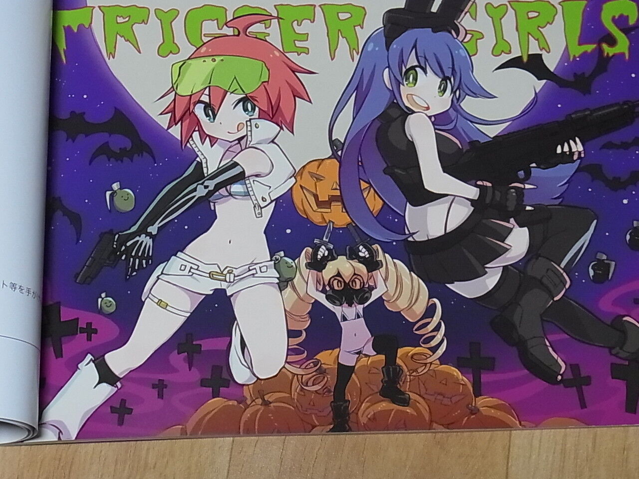 TRIGGER Animation Staff Art Book TRIGGER GIRLS ART BOOK C91 very rare ...