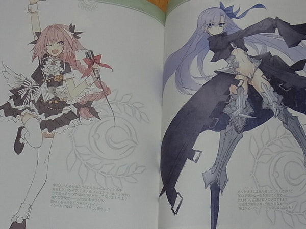 Ototsugu Konoe CHALDEA SKETCH 3 Fate FGO – q to Japan