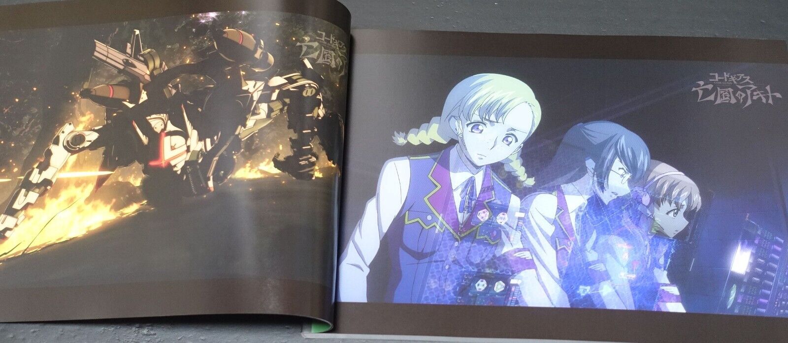 Code Geass Akito the Exiled Animation Visual Book vol.1 – q to Japan