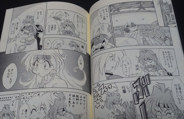 Houou Kan The Slayers Rina & Gourry Fan Made Comic Birthday – q to Japan