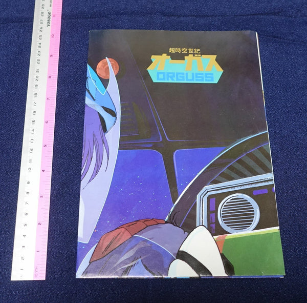 Choujikuu Seiki Orguss & Mospeada Reversible Poster – q to Japan