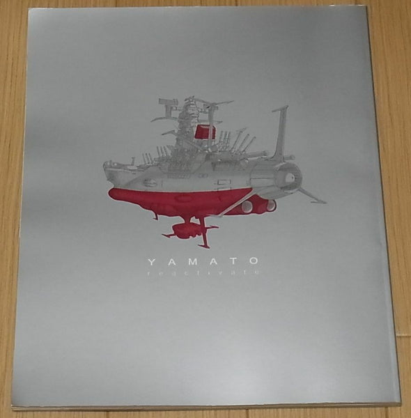 Michio Murakawa YAMATO reactive Tribute Fan Art & Comic Book 4th issue ...