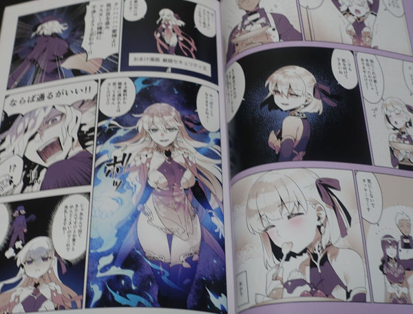 ReDrop Fate Grand Order Color Fan Art Book FGO Servant & Delicious Cui ...