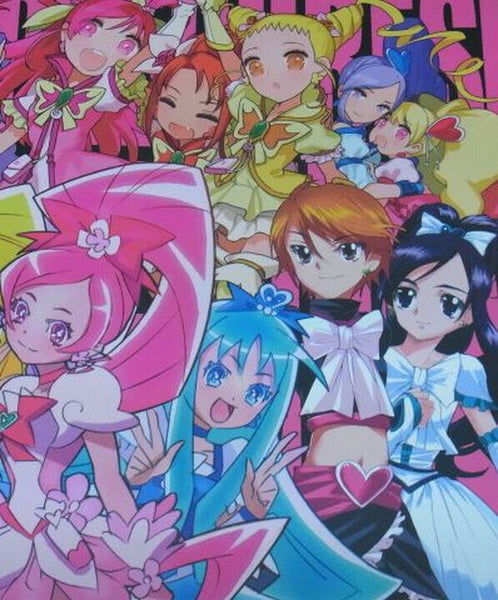 Arco Wada mori mari shimazaki Pretty Cure Fan Color Art Book Precure ...