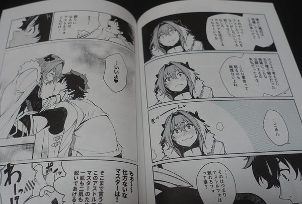 P.L.T works Hiroki Orihara Fate Grand Order FGO ASTOLFO Fan Made Comic ...