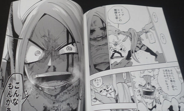 SHOW-TIME 2300 My Hero Academia Mirko Fan Made Comic THE NO.5 HERO MIR ...