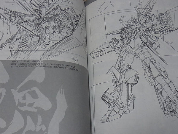 Masami Obari Robot Animation Art Work Book Gundam Build Fighters Key F ...
