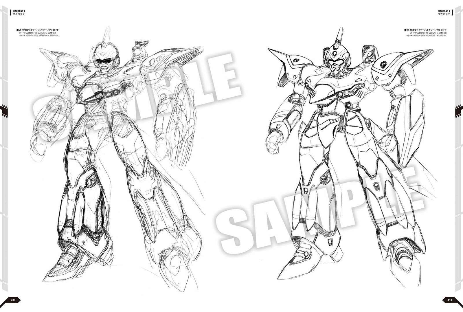 MACROSS Shoji Kawamori Designer's Notebook – q to Japan