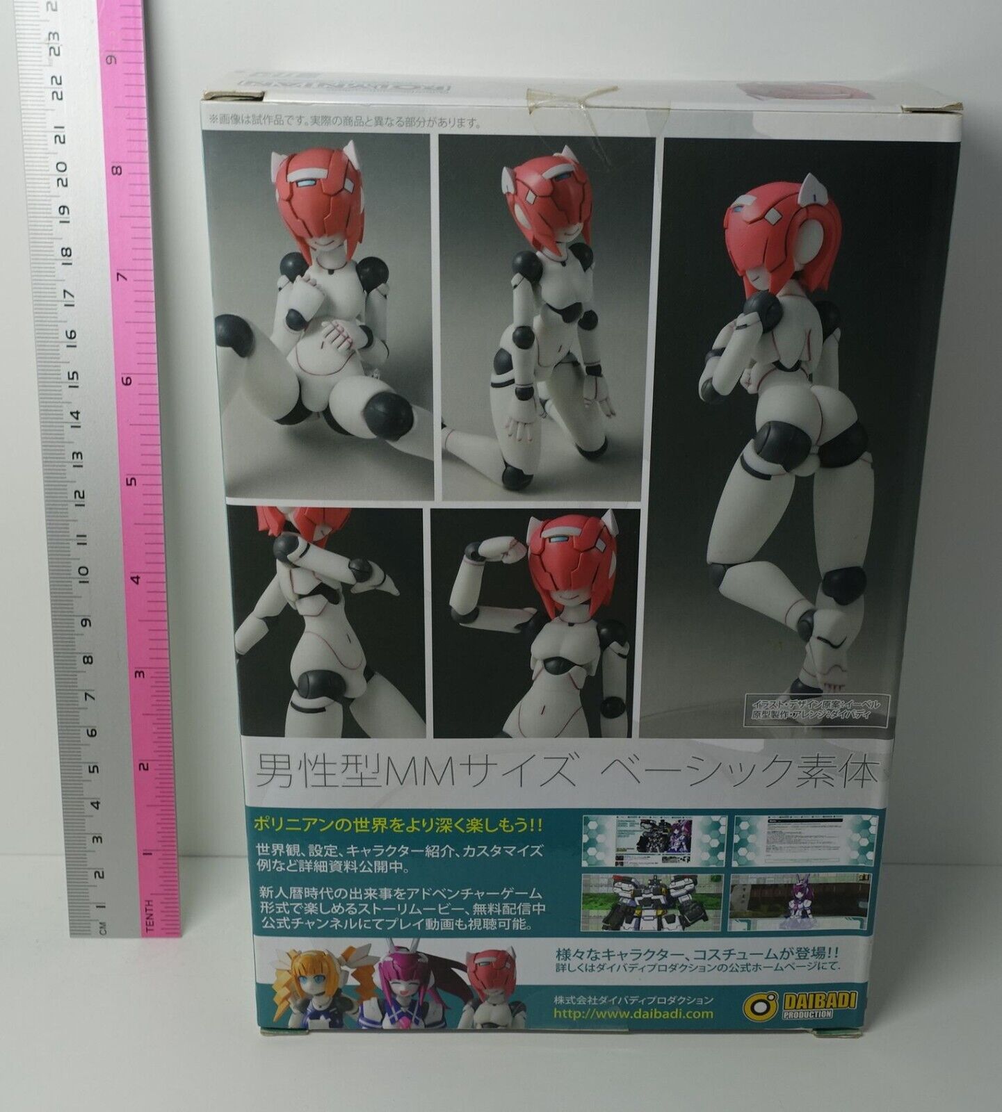 DAIBADI POLYNIAN MMM SHAMROCK Action Figure – q to Japan
