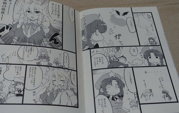 BURUMAN Touhou Project Sakuya Fan Made Comic Yaritai Houdai – q to Japan