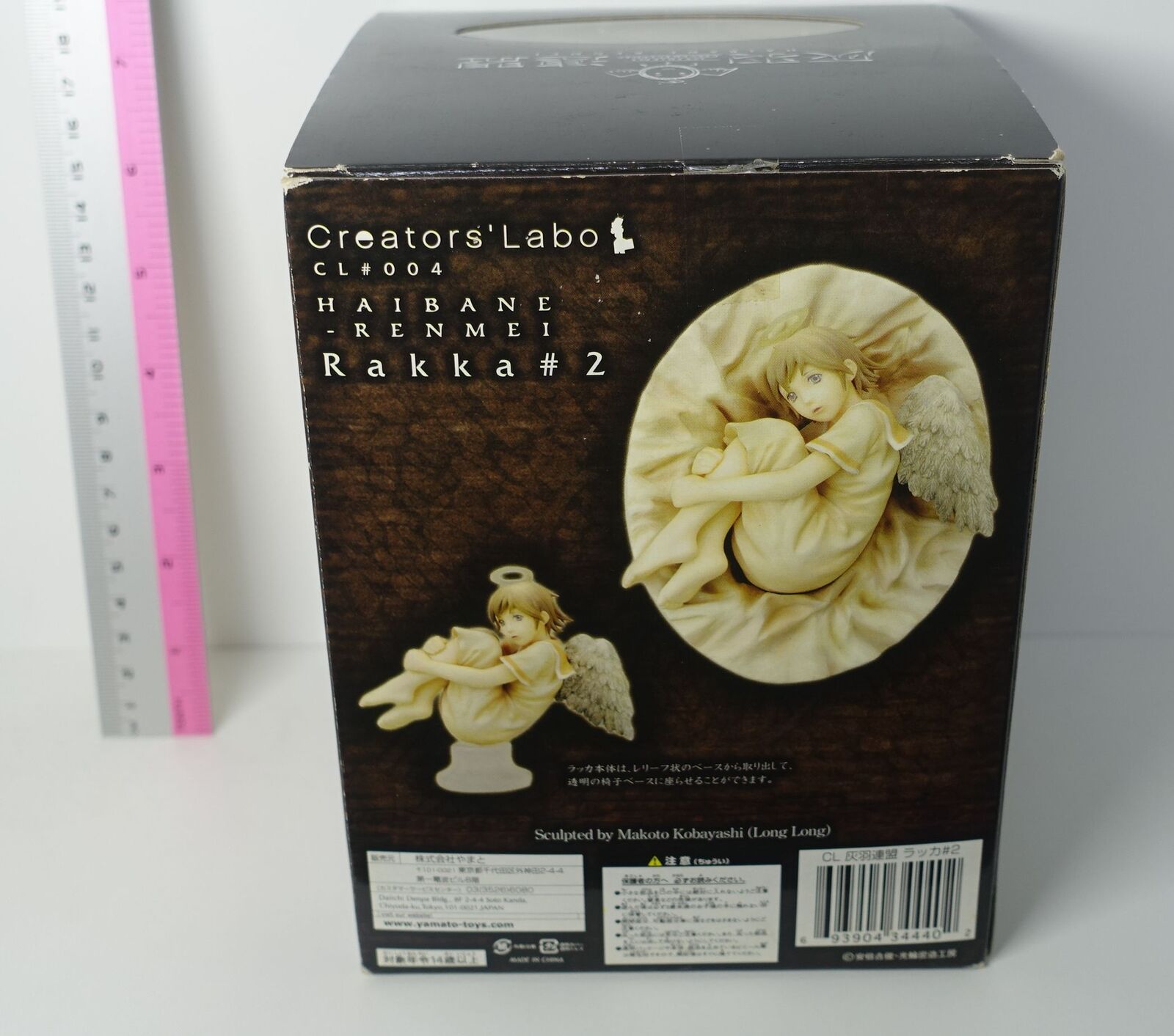 Creator's Labo CL#004 Haibane-Renmei Rakka #2 Figure Statue – q to Japan