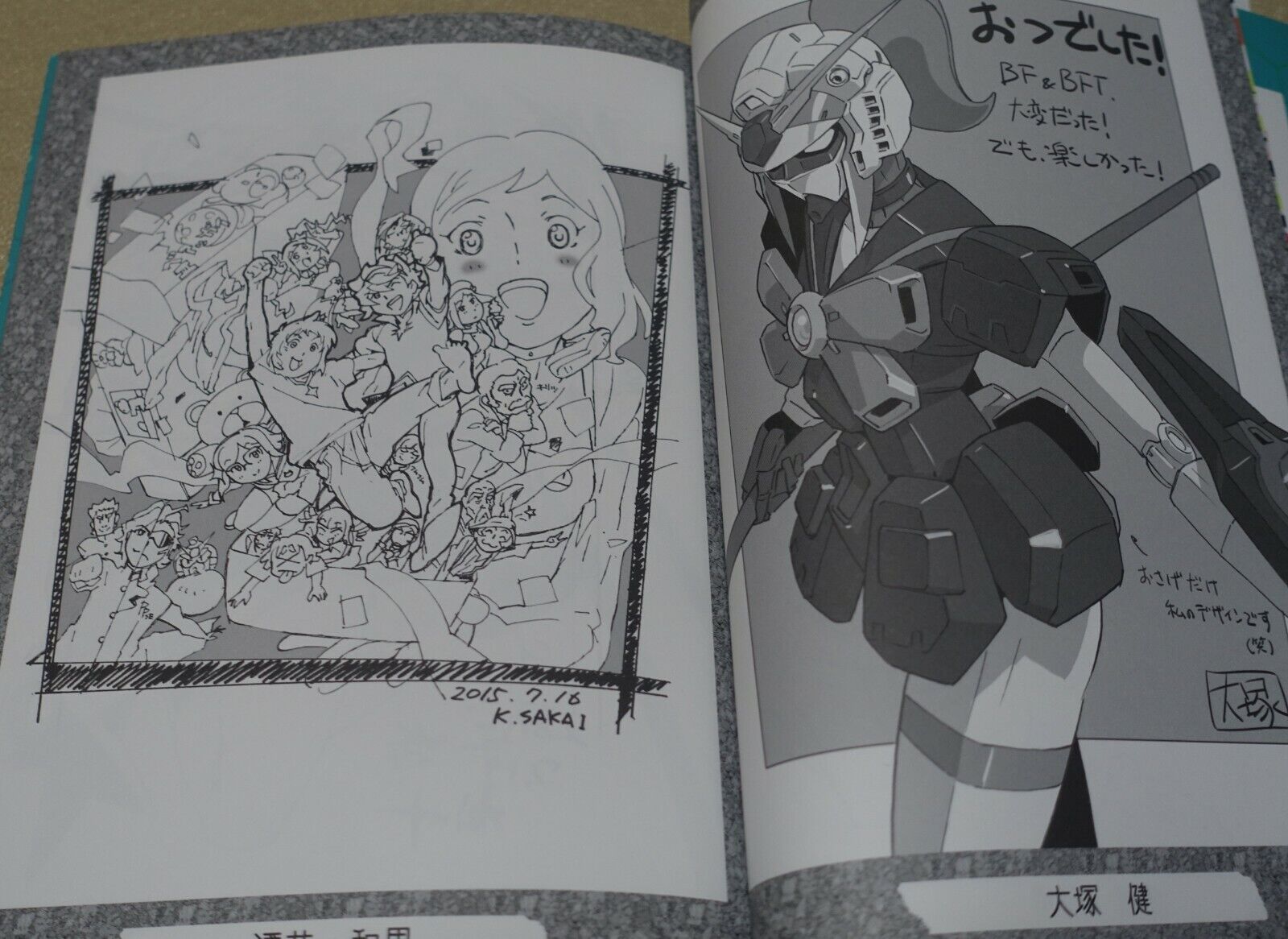 Animation Gundam Build Fighters Staff Illustration Art Doujinshi Book ...