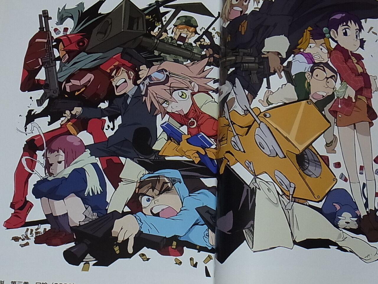 Hiroyuki Imaishi Anime Key Frame Art Collection vol.12 FLCL – q to Japan