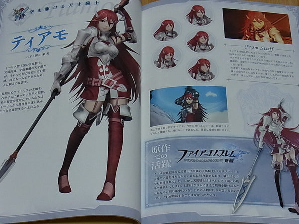 Fire Emblem Musou Setting Art Hard Cover Book 80page Warriors – q to Japan