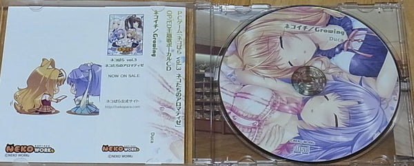 NEKO WORKs NEKOPARA 3 NEKOPARA3 OP & ED Song CD 4 tracks – q to Japan