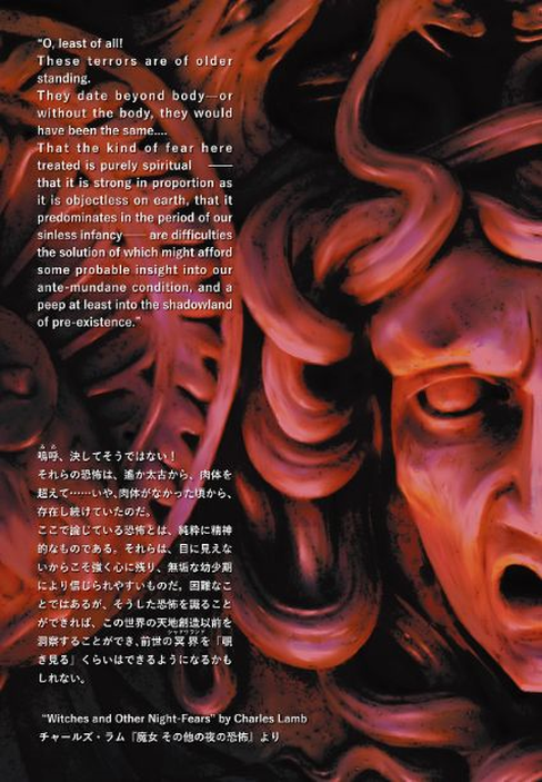 JAPANESE COMIC H.P.LOVECRAFT THE DUNWICH HORROR 1-3 Complete set GOU T ...
