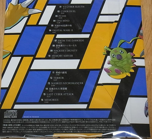DIGIMON STORY SOUNDTRACK CD 16 tracks – q to Japan