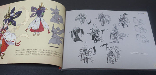Sakuna Of Rice and Ruin Setting Art Book 144 page – q to Japan