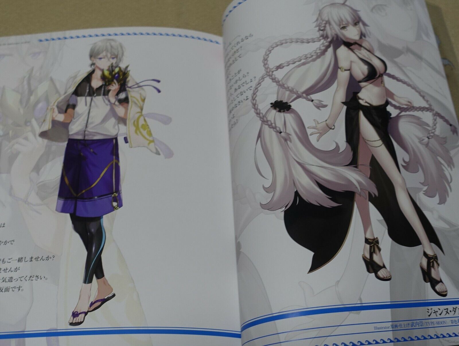 Type-Moon Fate Grand Order FGO MEMORIAL ART BOOK 4th Anniversary ALBUM ...